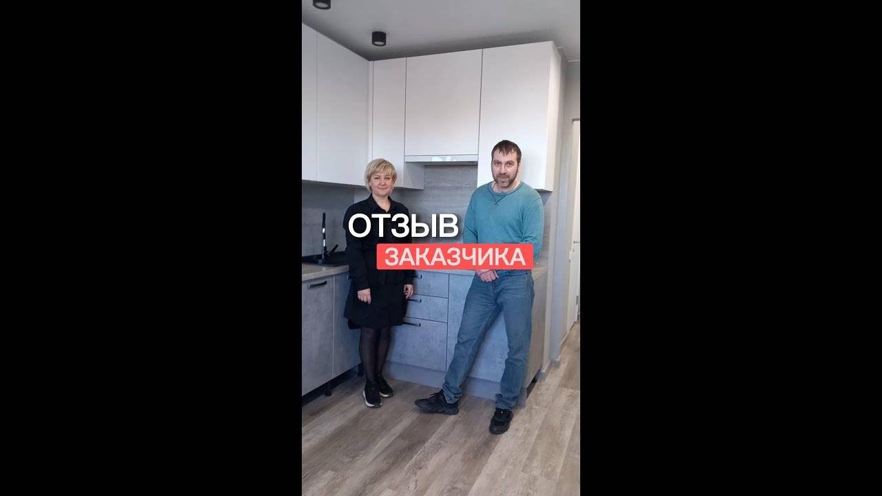 Отзыв о ремонте квартиры-студии 24м2 - ЖК Молодёжный