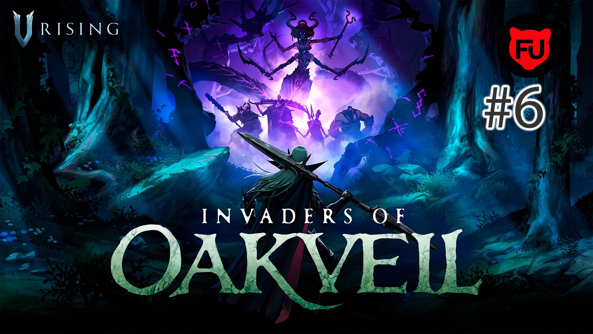 V Rising: Invaders of Oakveil || Сложность "Жесткий" || Южный Грумлот || PvE Co-oP || #6