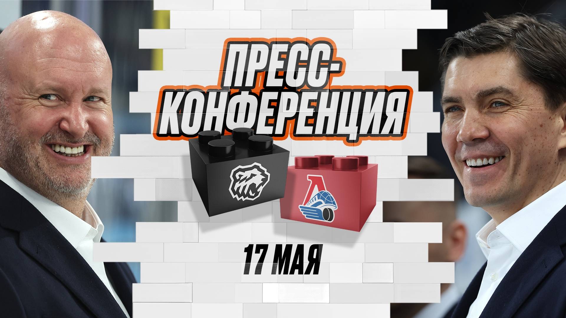 Послематчевая пресс-конференция "Трактор - Локомотив"