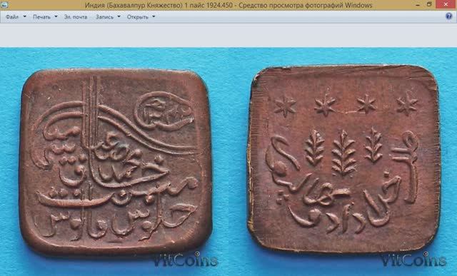 Индия.Античная и колониальная.А-И+1