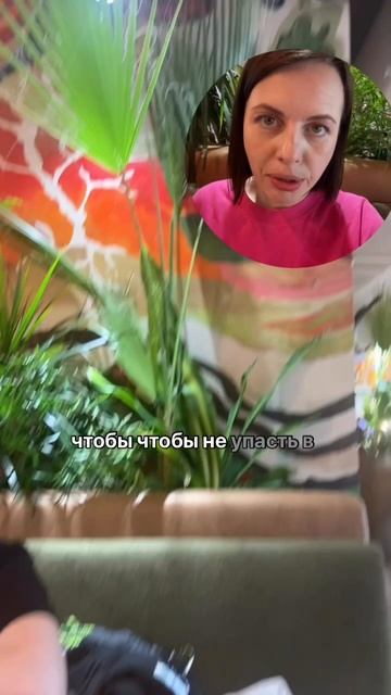 Чтобы не упасть в обморок от впечатлений