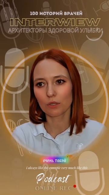 Эмоции — не враг врача. Это инструмент понимания пациента 🧩 Если научиться не бояться чувств