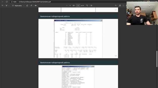 Защита презентации по лаб №15 имит. модел.