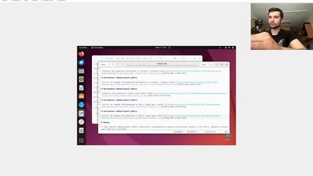 Выполнение отчёта по лаб №15 имит. модел.