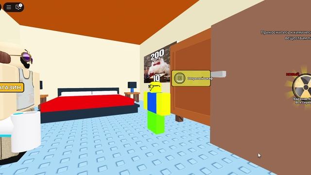 нужно больше ума (roblox)