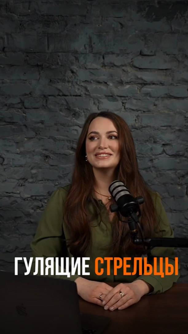 Гулящие стрельцы