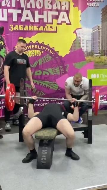 Жим 135 на соревнованиях #качао #спорт #motivation #жимлежа #wrpf