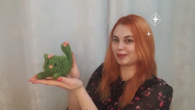 Кактусовая кошка крючком