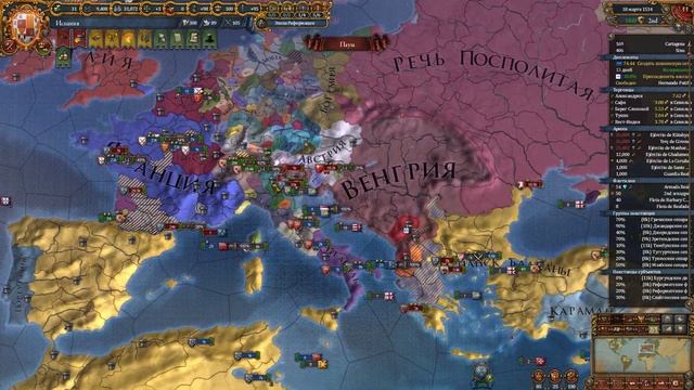 EU IV 1.37 Испания №10 - Разгром Франции, Туниса и Тимбукту (Imperio español)