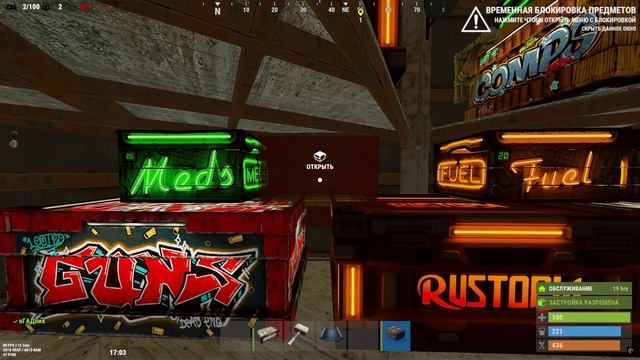 RUST 2025.05.17 - 23.58.17.04
