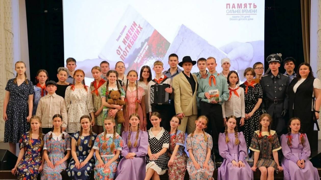 СПЕКТАКЛЬ «ОТ ИМЕНИ ПОГИБШИХ»