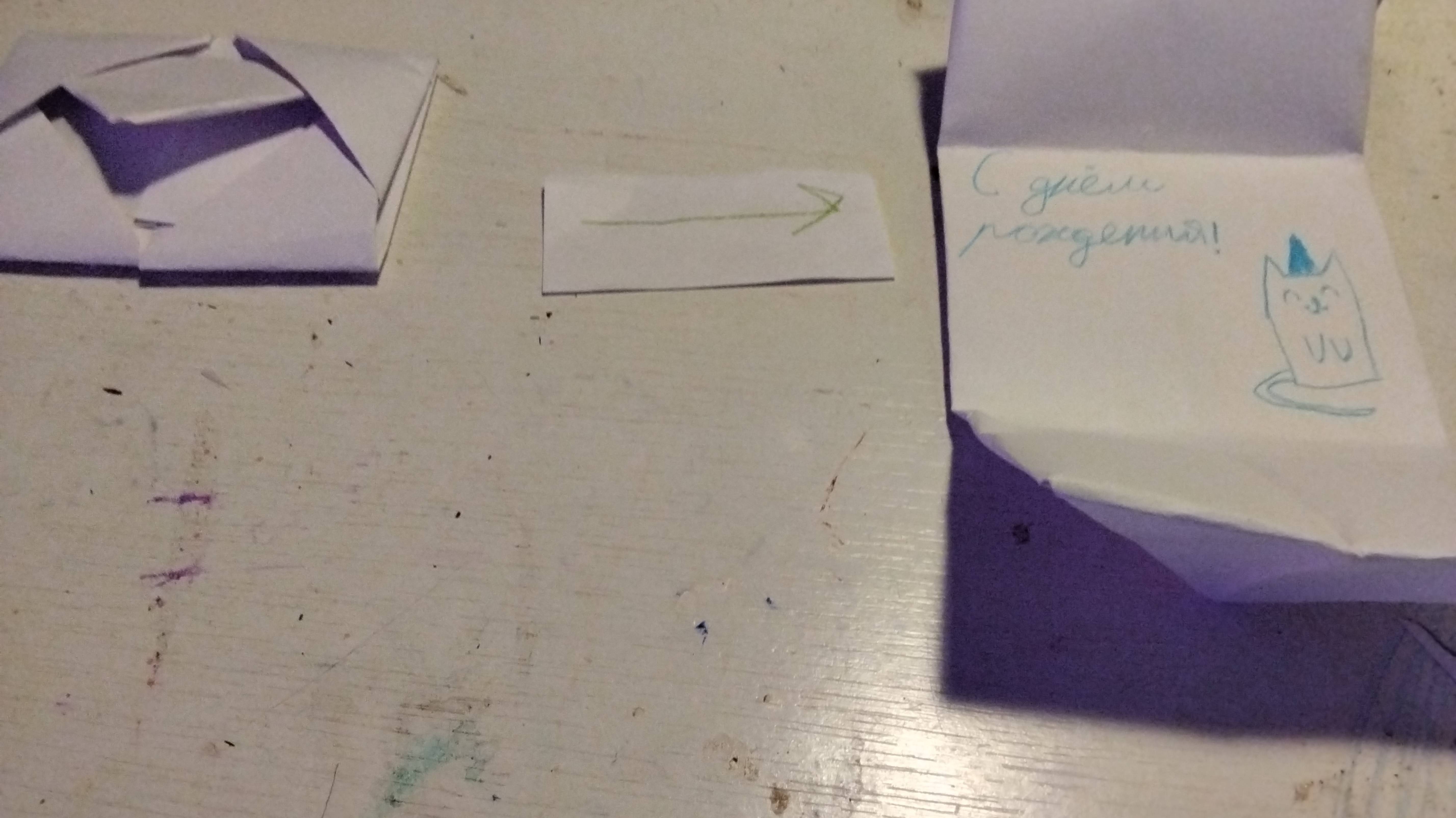 Оригами открытка ко дню рождения своими руками 👍🔥