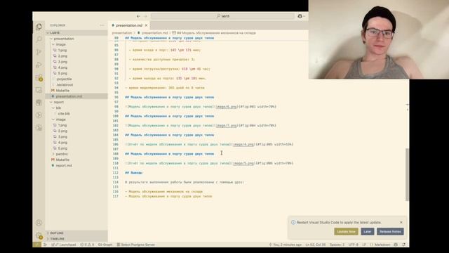 Презентация по лабораторной работе №15 "Имитационное моделирование"