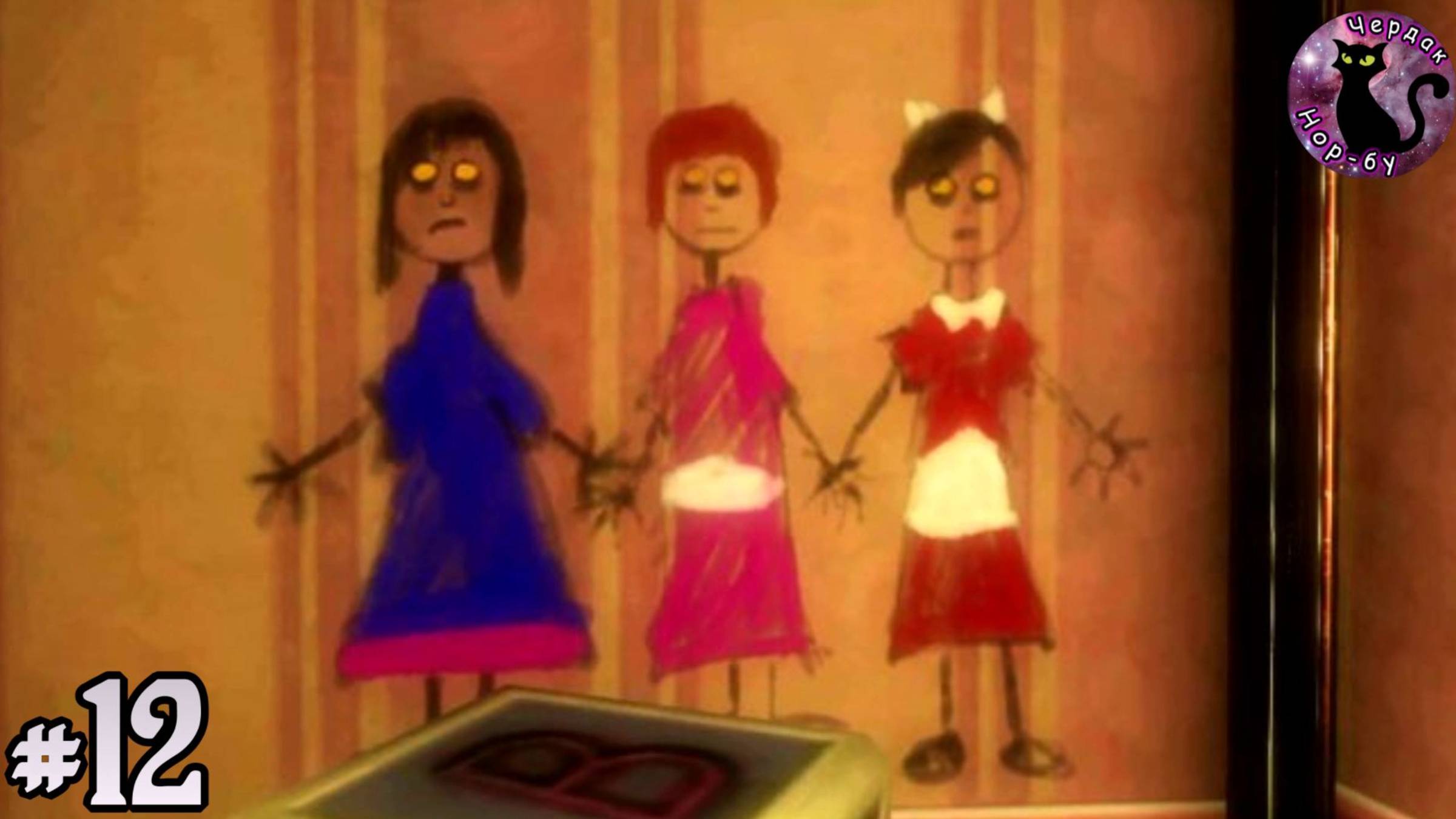 BioShock 2 - глазами сестрички #12