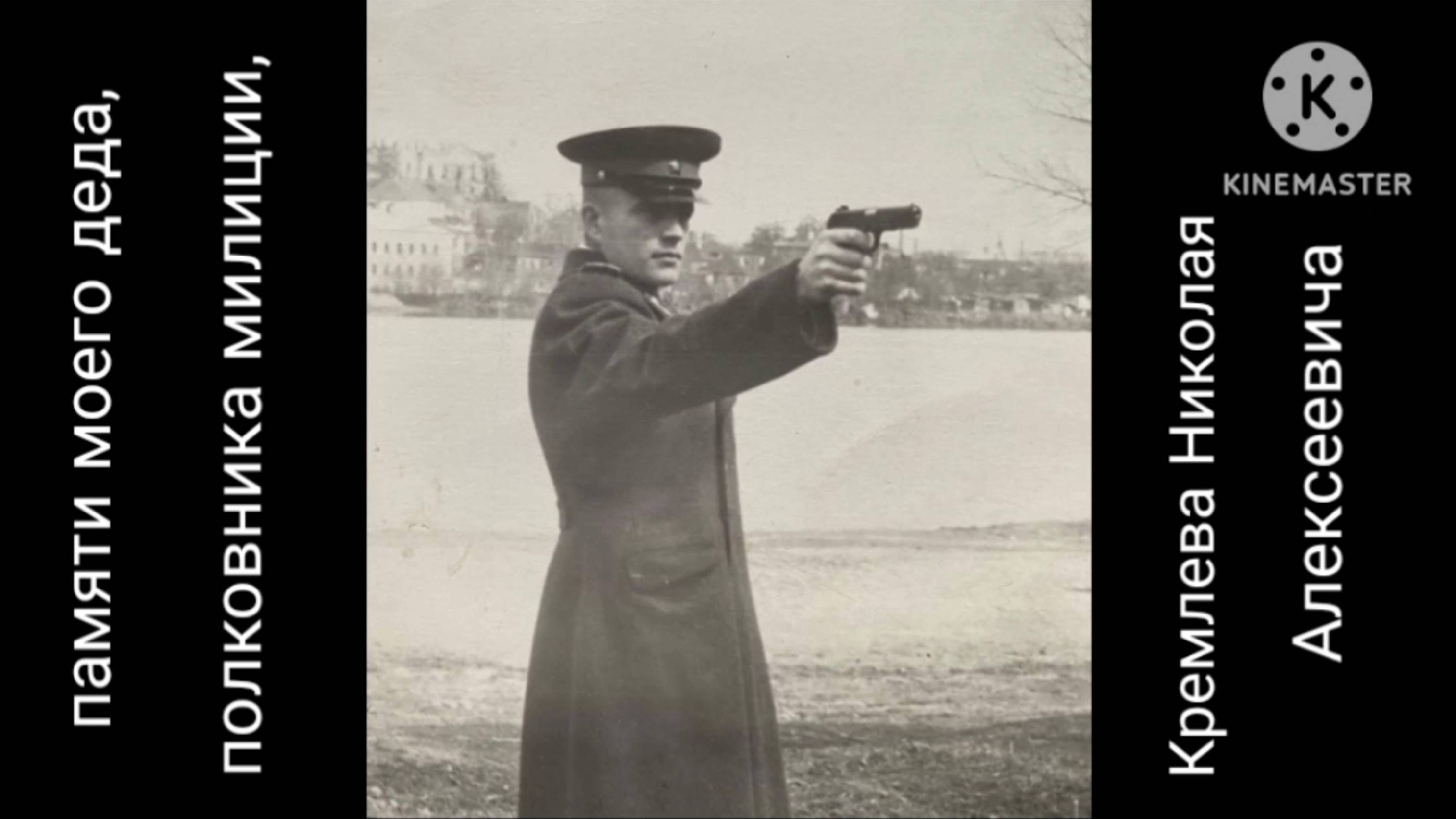 Мои победы посвящаю деду!