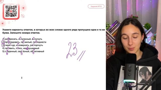 1) гидропод..ёмник, с..езд, без..ядерный 2) без..нициативный, вз..скать, пред..дущий - №37415