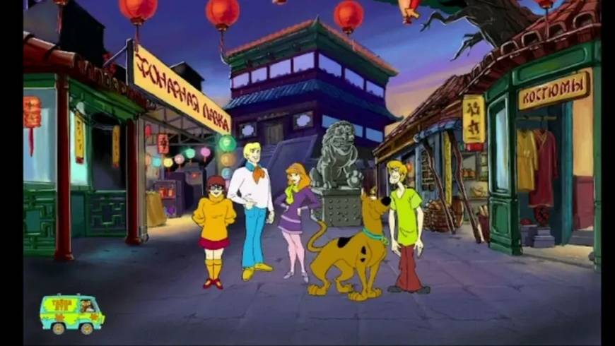 Скуби-Ду и китайский дракон ● Прохождение ч.2 _ Белка и Monster