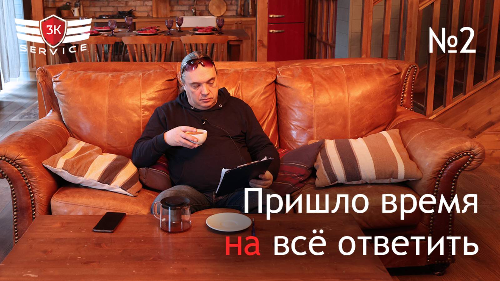 Справочник GM - ответы на ваши вопросы #2