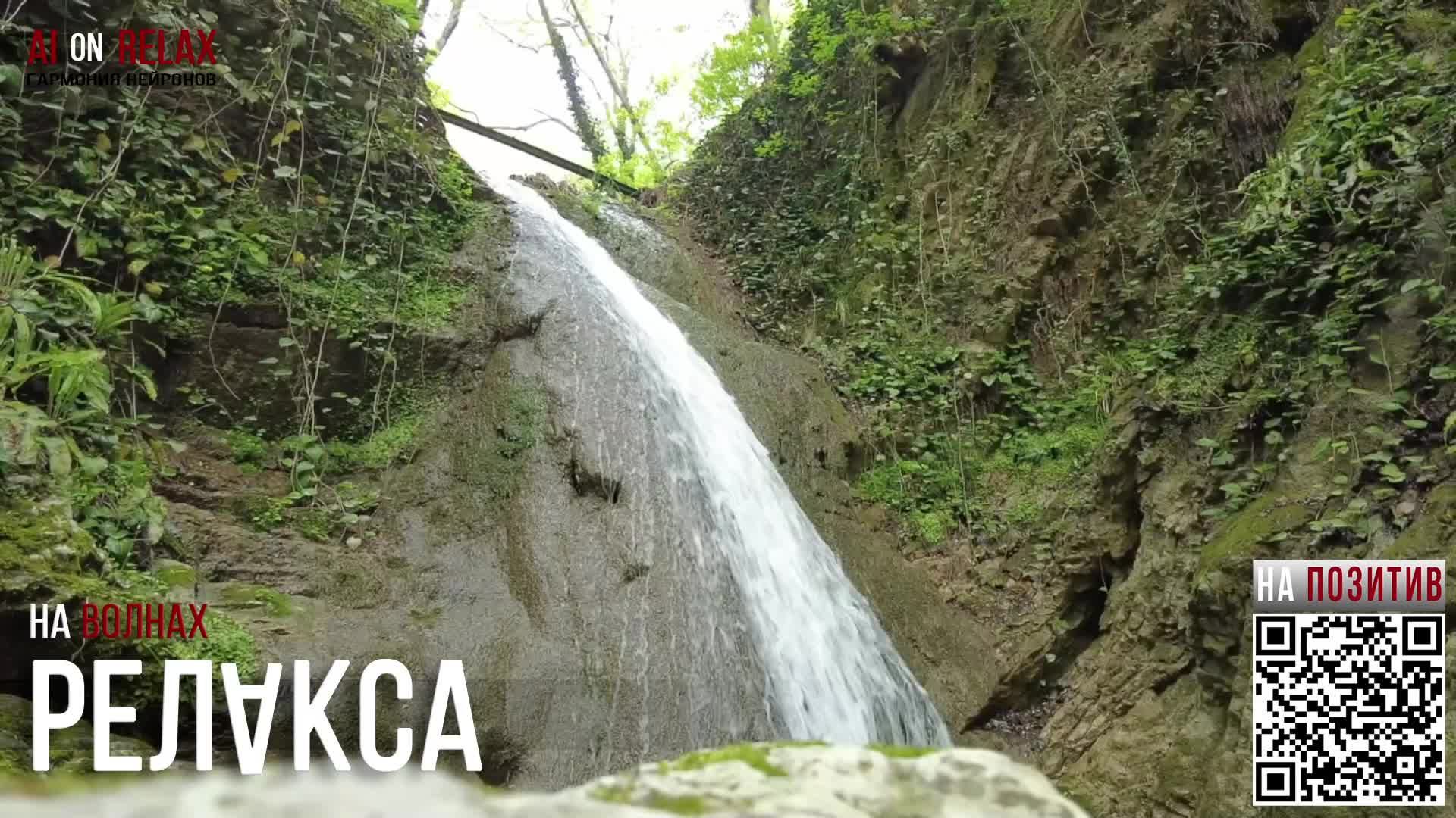 AI on Relax 01 На волнах релакса.Гармония нейронов.Расслабляющая музыка.Глубокий Сон.Медитация.