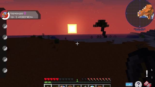 прокачка новых покемонов 1 часть