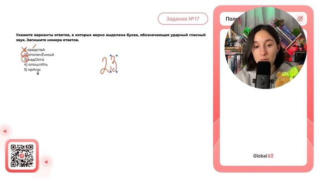 1) средствА 2) отключЁнный 3) надОлго 4) опошлИть 5) крАны - №32489