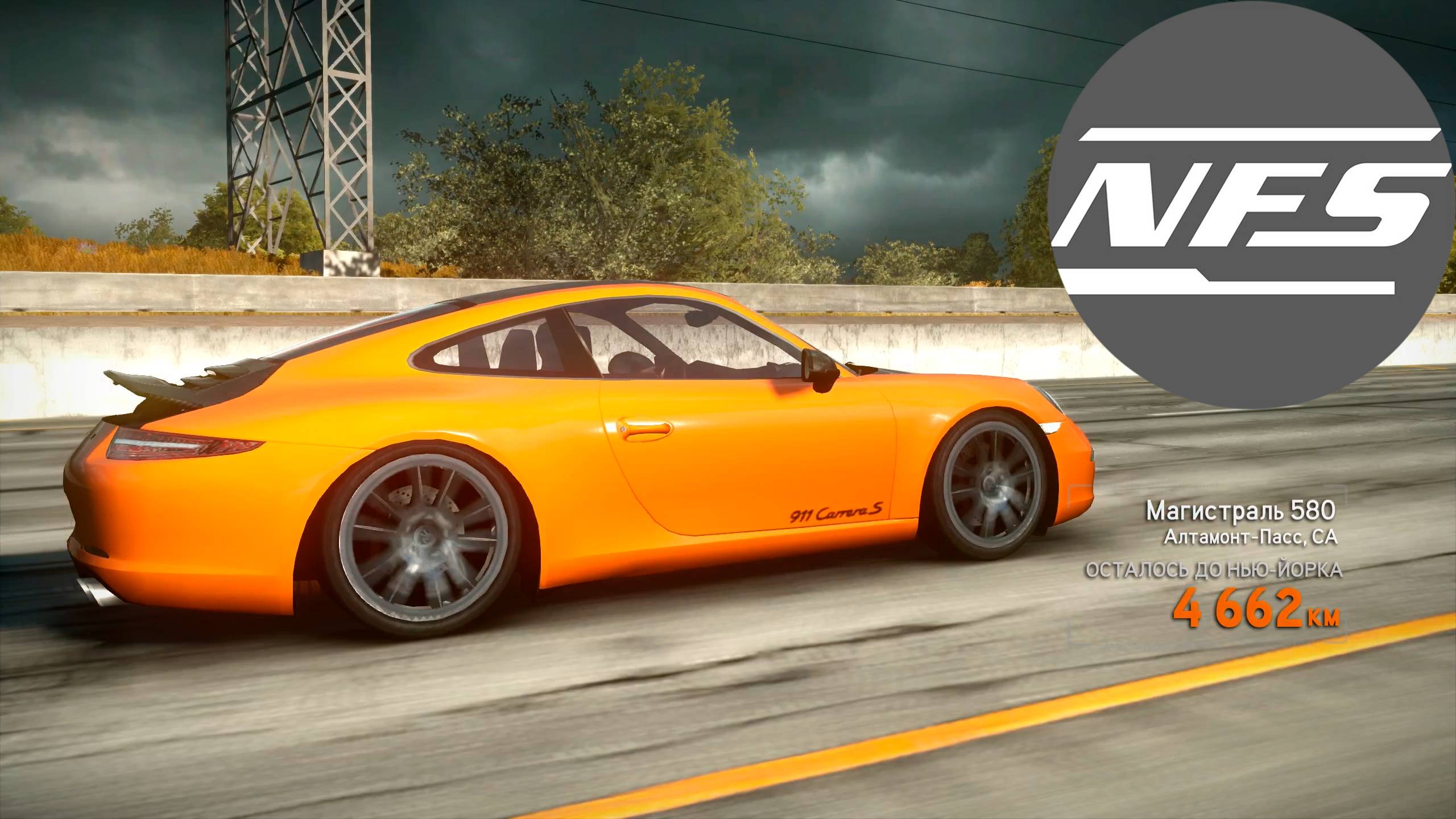 Need for Speed The Run #3