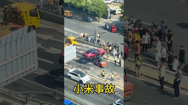 Xiaomi SU7 Traffic Accident 5