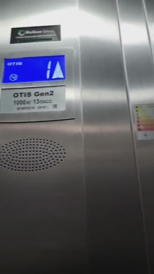 ОНИ ТОЧНО "РАЗНЫЕ"! Лифты OTIS 2016 | Лифты