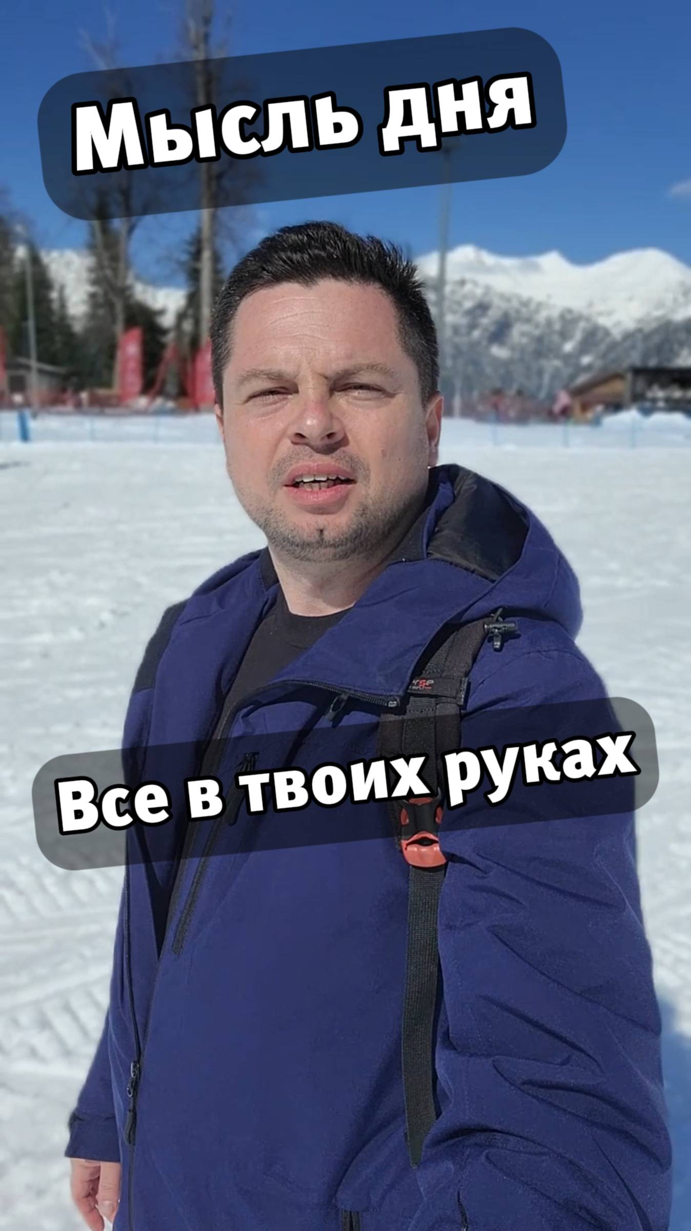 Лежишь на диване? Жизнь и судьба в твоих руках, у тебя есть всегда выбор.