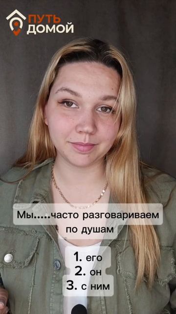 УРОК 86 РУССКИЙ ЯЗЫК