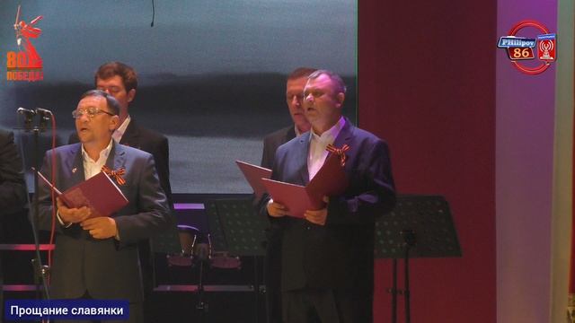 "Песни Великой Победы" 16.05.2025г. ДК БАЗ