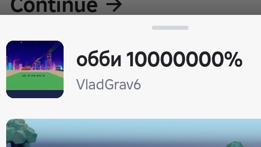 играю в мою игру «обби 10000000%»