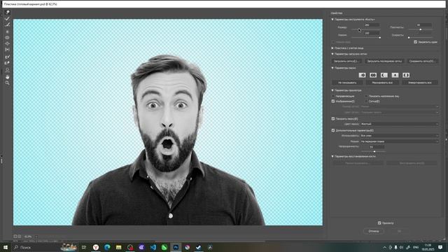 Фотошоп. Домашнее задание с пластикой
