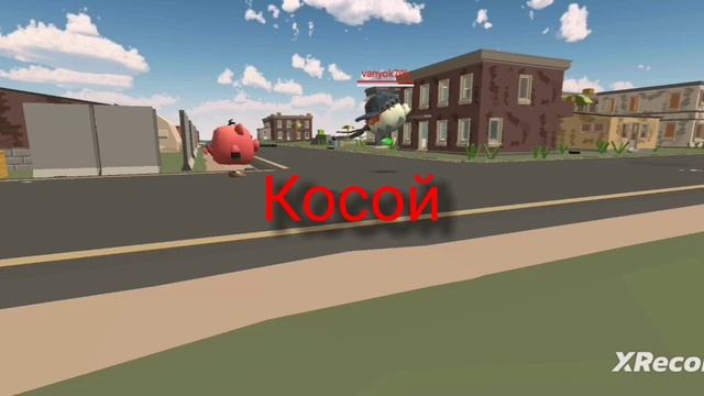 Захожу в дуэль а там: