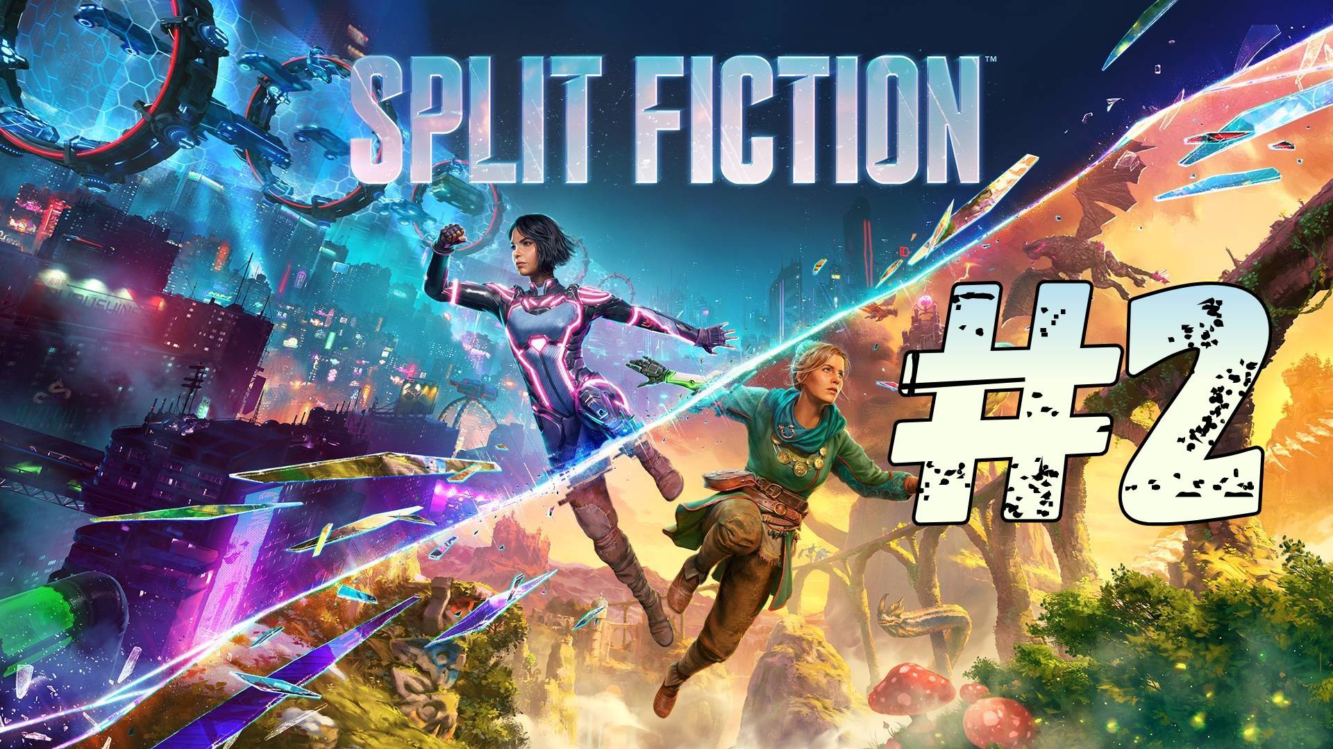 Split Fiction #2