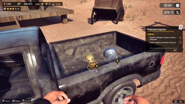 Sunset motel. Прохождение #4. Квест от антиквара