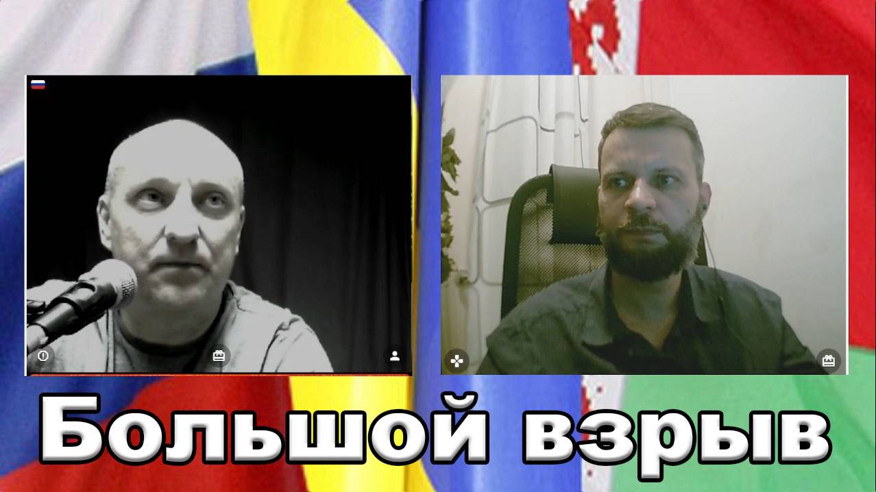 Чат рулетка. Мощный подрыв.