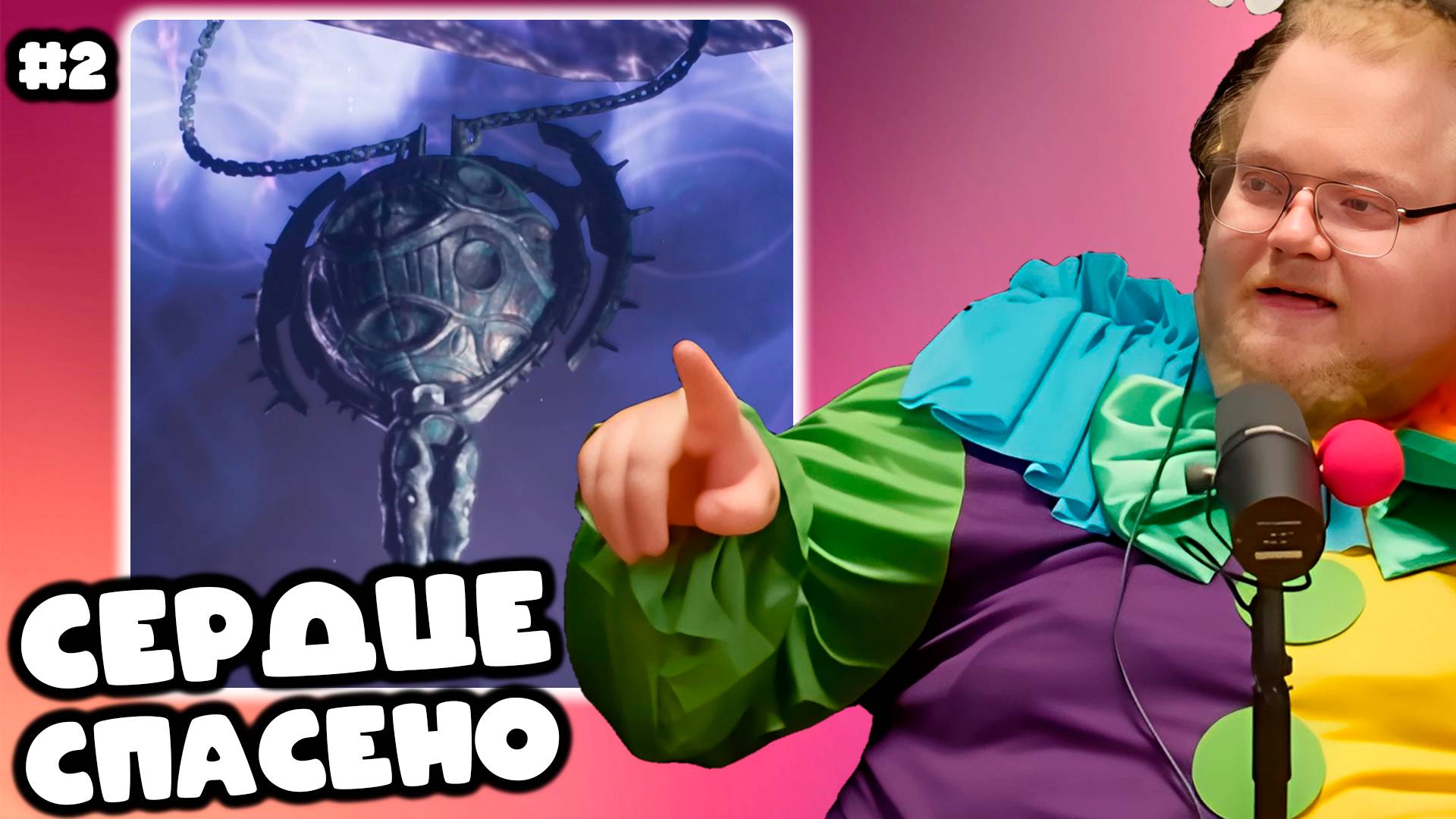 [T2x2 ИГРАЕТ В DOOM: The Dark Ages] СЕРДЦЕ СПАСЕНО #2