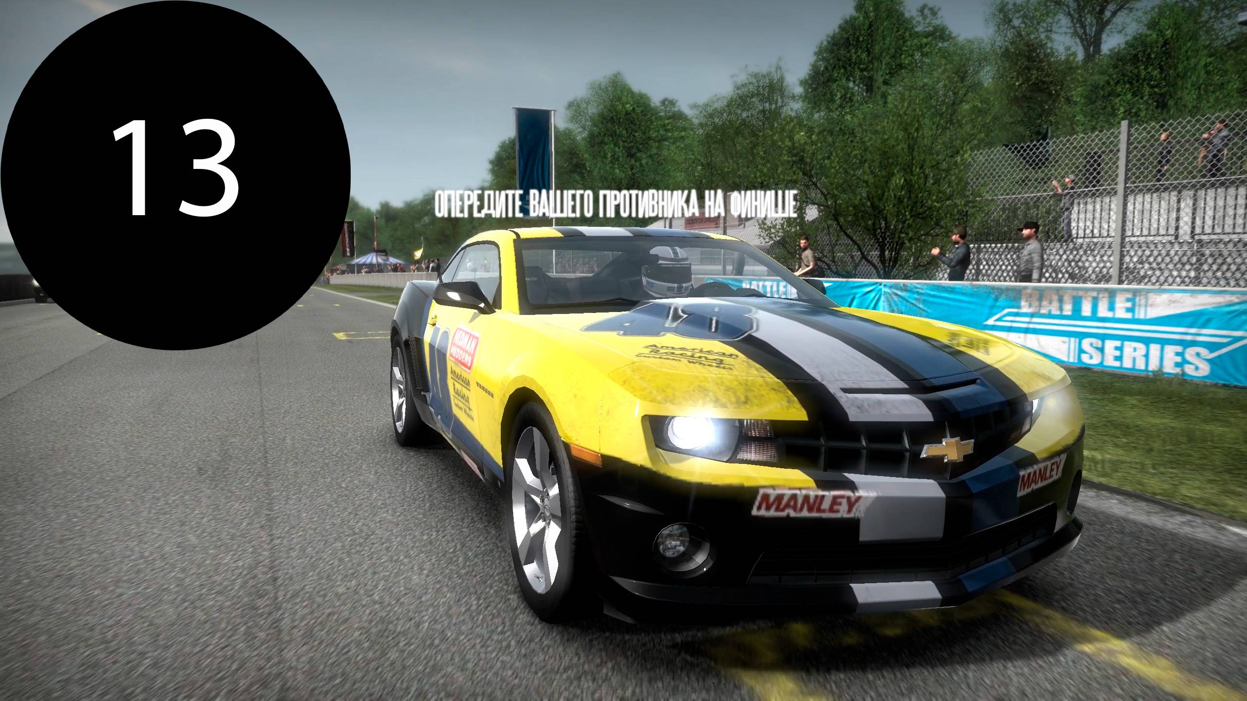 Need For Speed Shift #13