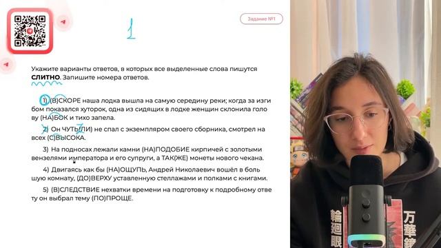 1)  (В)СКОРЕ наша лодка вышла на самую се­ре­ди­ну реки; когда за из­ги­бом по­ка­зал­ся - №37638