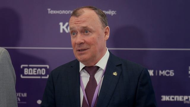 Первый день Всероссийского форума "ФИНМАРКЕТ" в МВЦ "Екатеринбург-ЭКСПО"