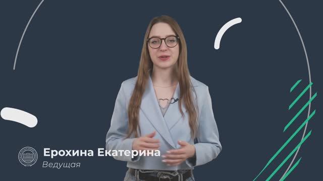 Новостной дайджест № 33