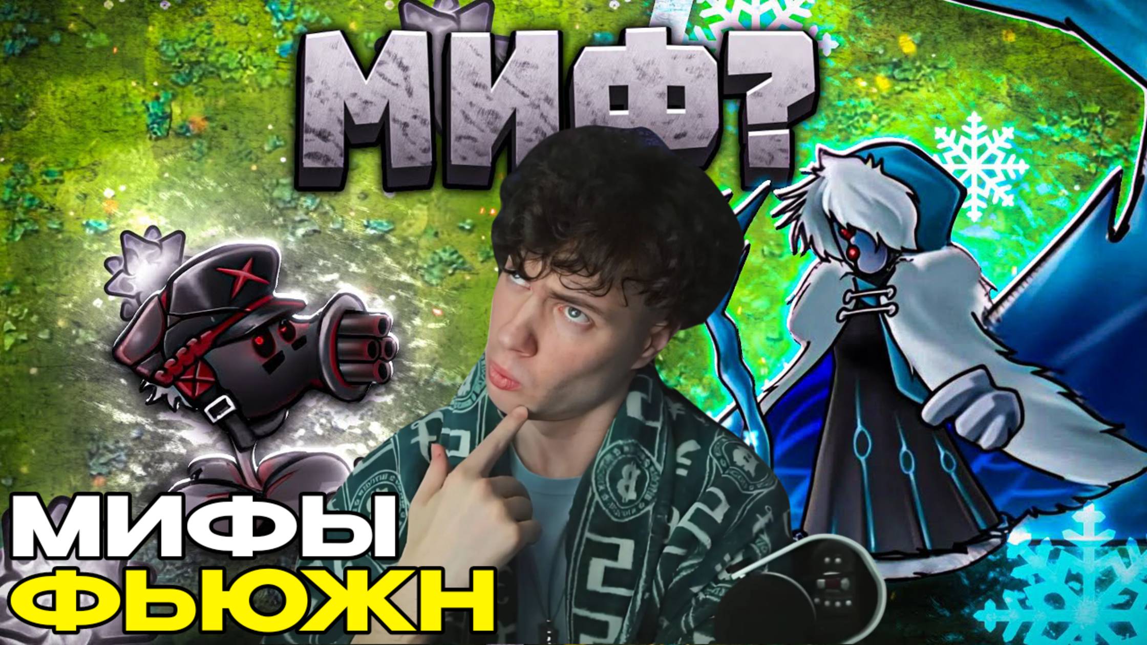 РАСТЕНИЯ ПРОТИВ ЗОМБИ ФЬЮЖН МОД ПРОВЕРКА МИФОВ О КОТОРЫХ ТЫ ТОЧНО НЕ ЗНАЛ! Часть 17🔥РЕАКЦИЯ КРИПЕР