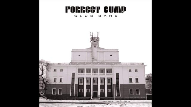 Форрест Гамп Клаб Бэнд - Радость моя