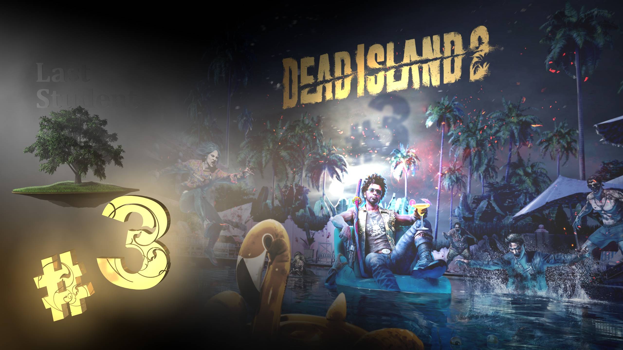 Dead Island 2 ♦ КООПЕРАТИВ №3 - Убийца великанов.