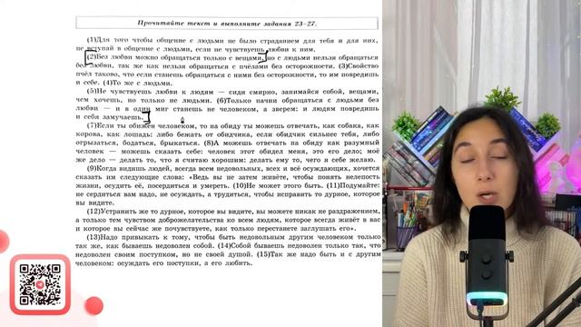 Из предложений 2-6 выпишите один фразеологизм - №37240