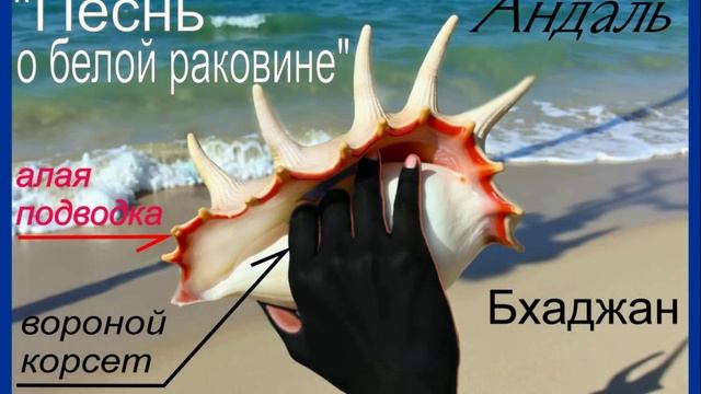 ПАНЧАДЖАНЬЯ