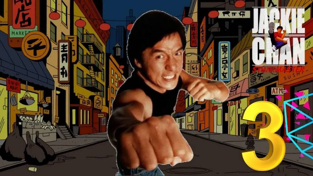 Jackie Chan Stuntmaster ● PS1 ● Прохождение ч.3 _ Белка и Monster