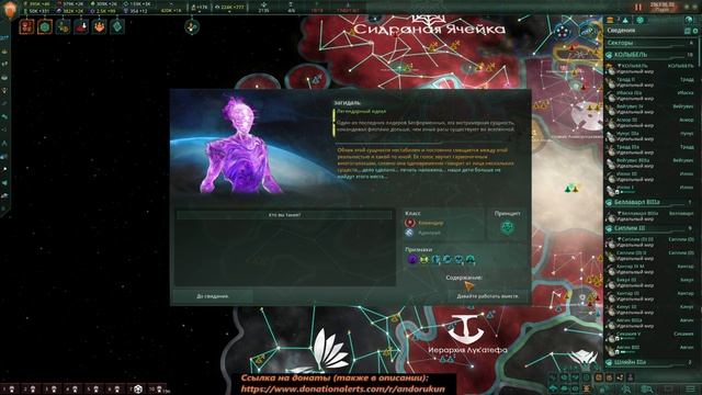 Stellaris Biogenesis Новый Рой ч.10 Наращиваем флот | Нарастание Гросс-Адмирал + Все кризисы Х25|
