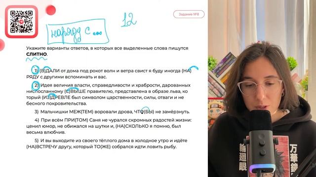 1)   (В)ДАЛИ от дома под рокот волн и ветра свист я буду ино­гда (НА)РЯДУ с дру­ги­ми - №37645
